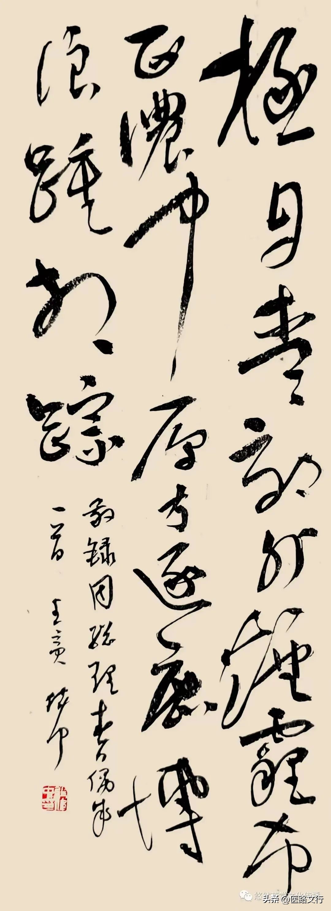 Three Poems Preserved by Premier Zhou Enlai: Earliest, Best Friend ...