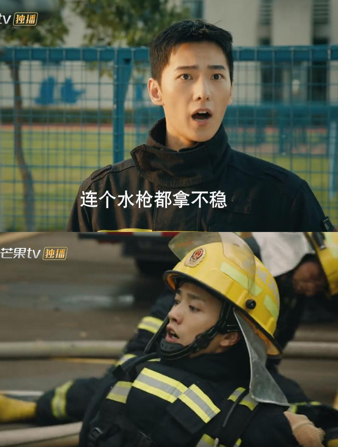 Can Yang Yang be so greasy as a firefighter? Don't forget to be ...
