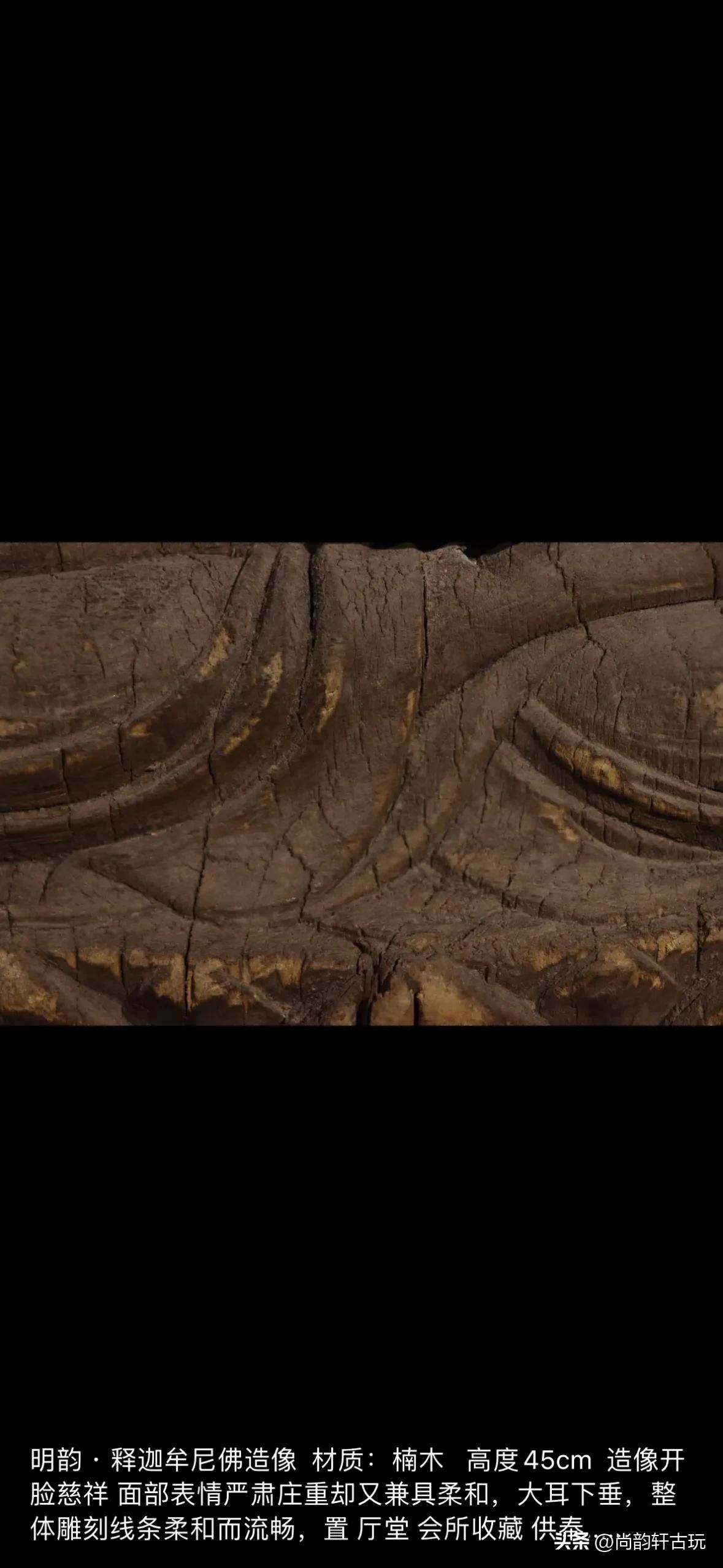 Ming Yun Statue of Sakyamuni Buddha - iMedia