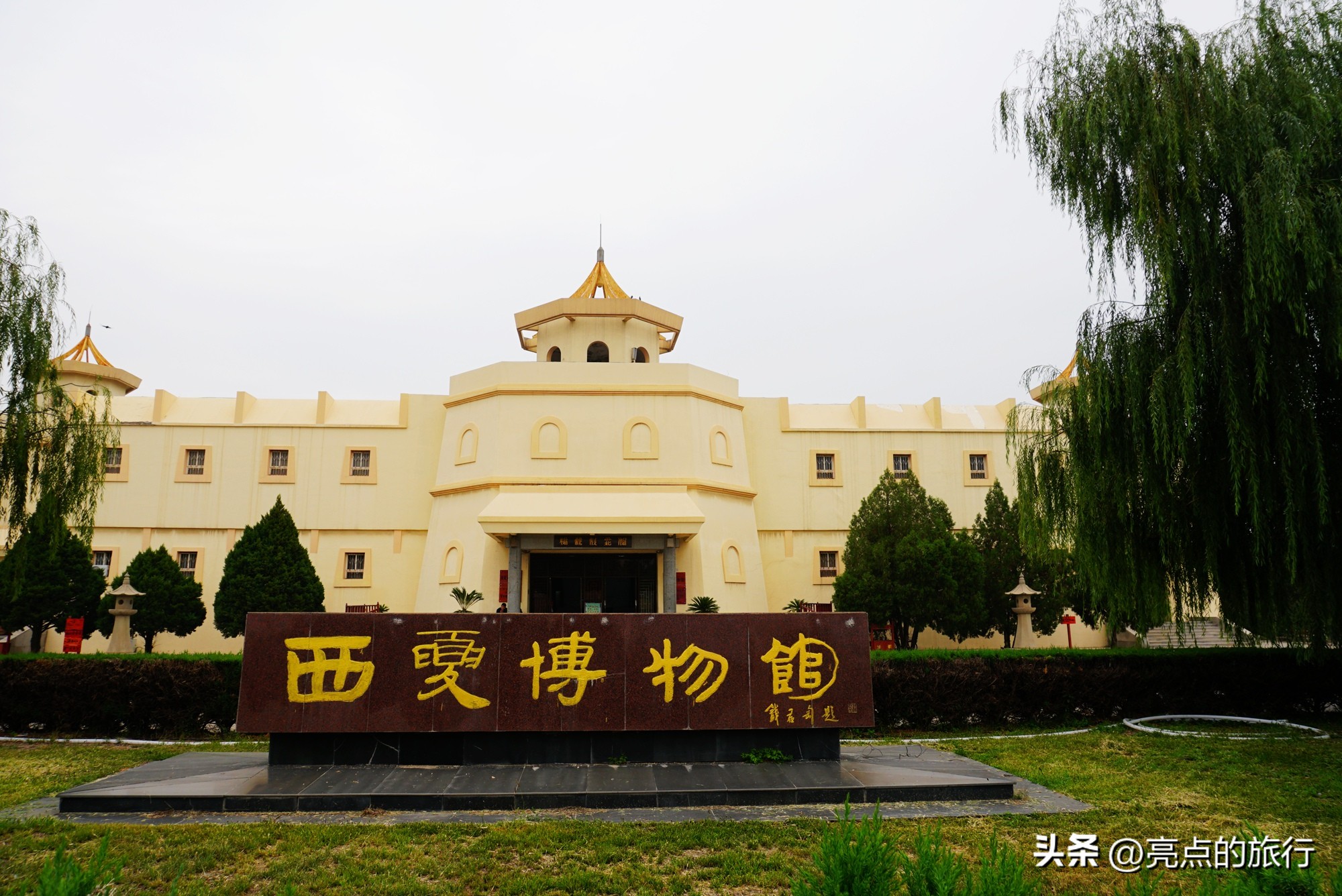 Explore the historical traces of the mysterious kingdom, Xixia Museum ...