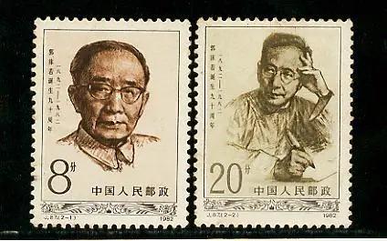 Exclusive interview: Guo Moruo - I am a scholar and a poet who speaks ...