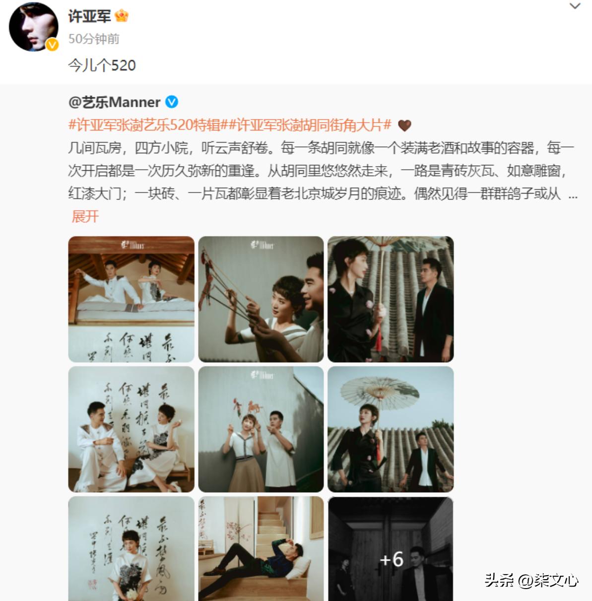 This time, the 59-year-old Xu Yajun surprised everyone! - iNEWS