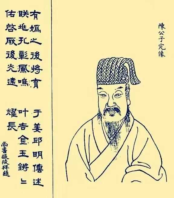 Dr. Chen Guo finished running - iNEWS