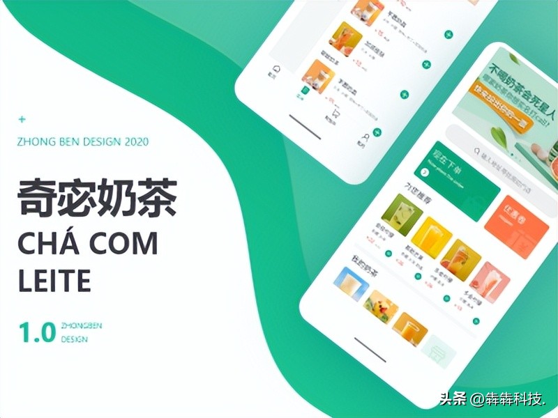 How much does it cost to develop an ordering takeaway applet for a milk ...