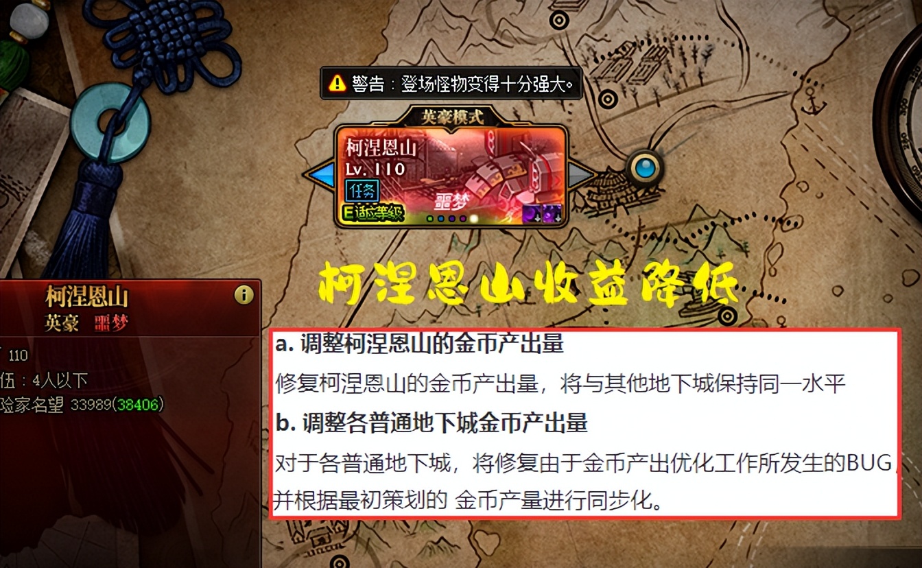 DNF: 110's first epic road is here!11.24 update preview, 3 major changes are on the shelves - iNEWS