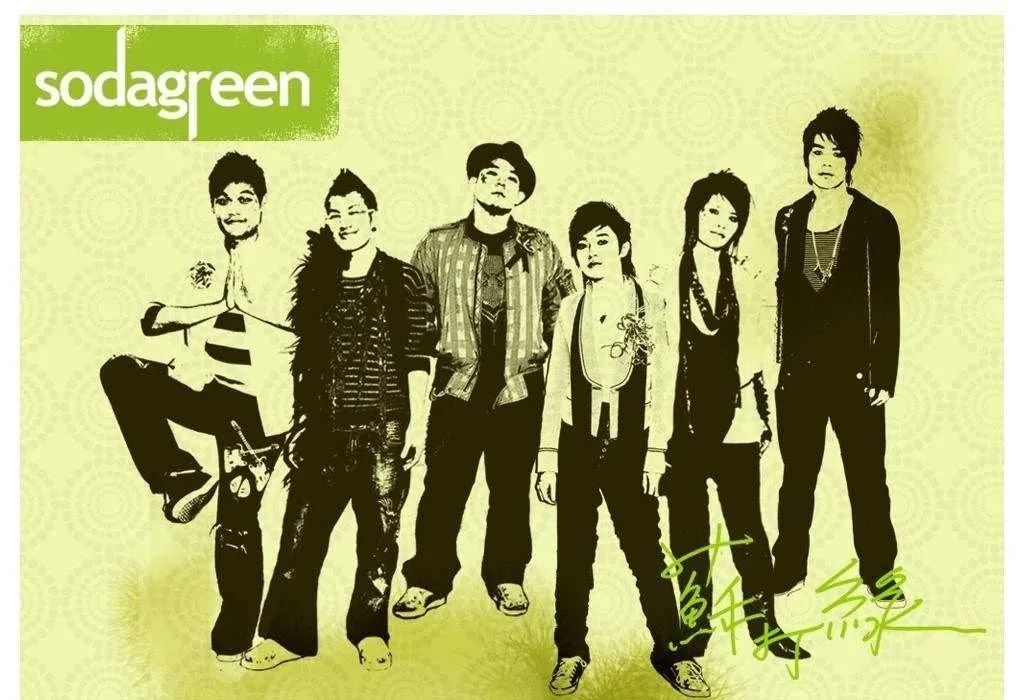"Soda Green" failed to return, the lead singer appealed to fans to stop ...