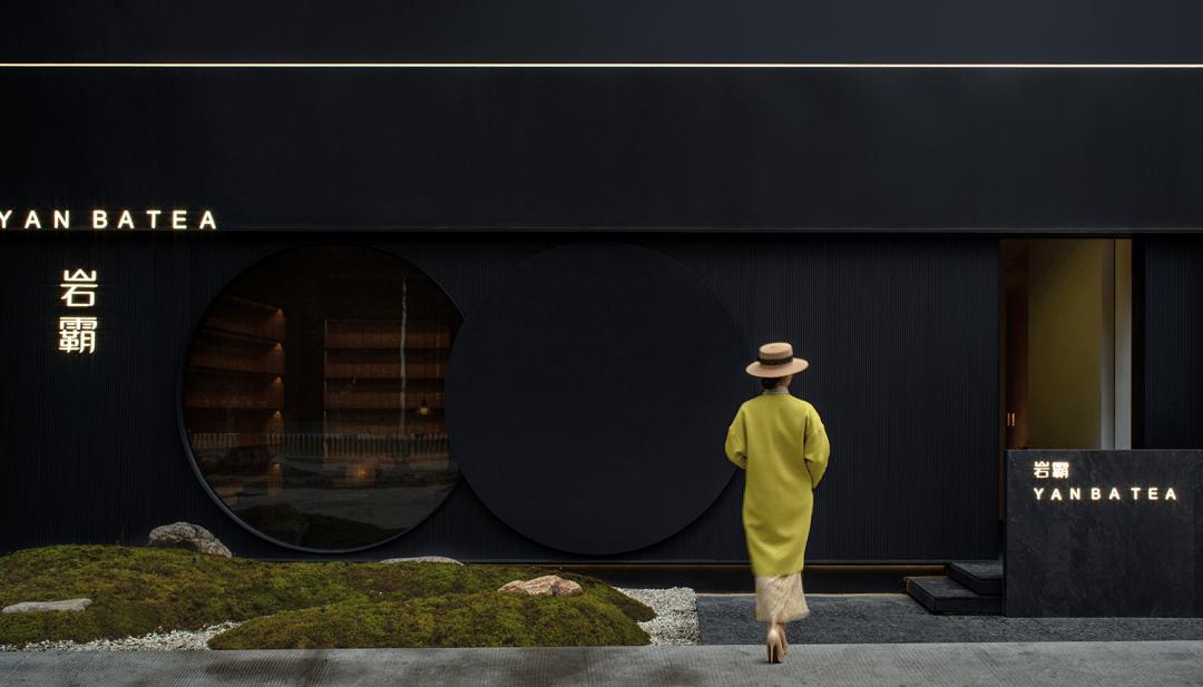 Yanba Tea Club: quiet and leisurely, natural and elegant - iNEWS