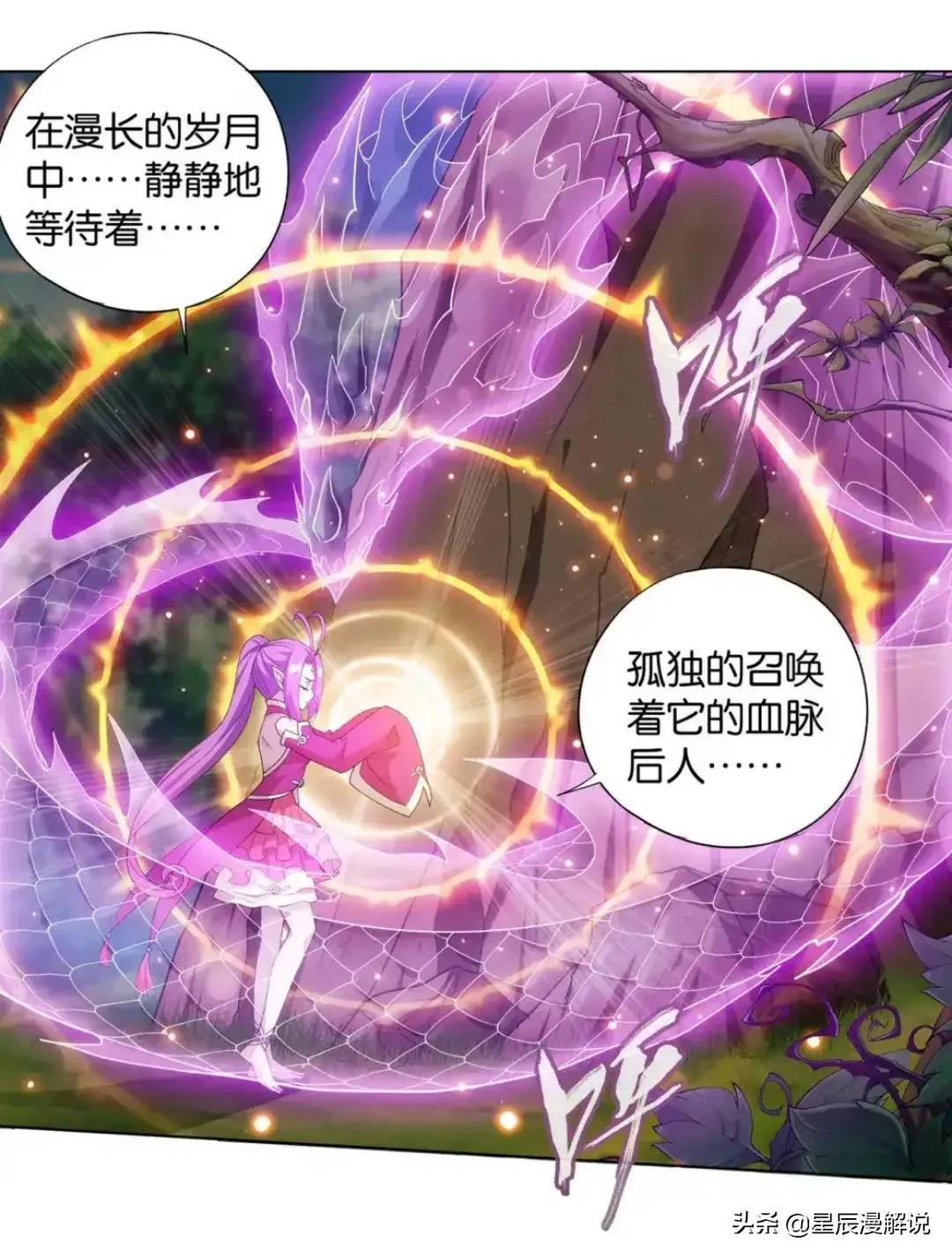 Fighting through the sky: the three strongest beast races, neither the ...