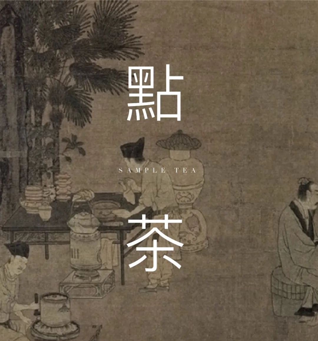 "New work" Song Dynasty aesthetics, why is it so advanced? - iNEWS