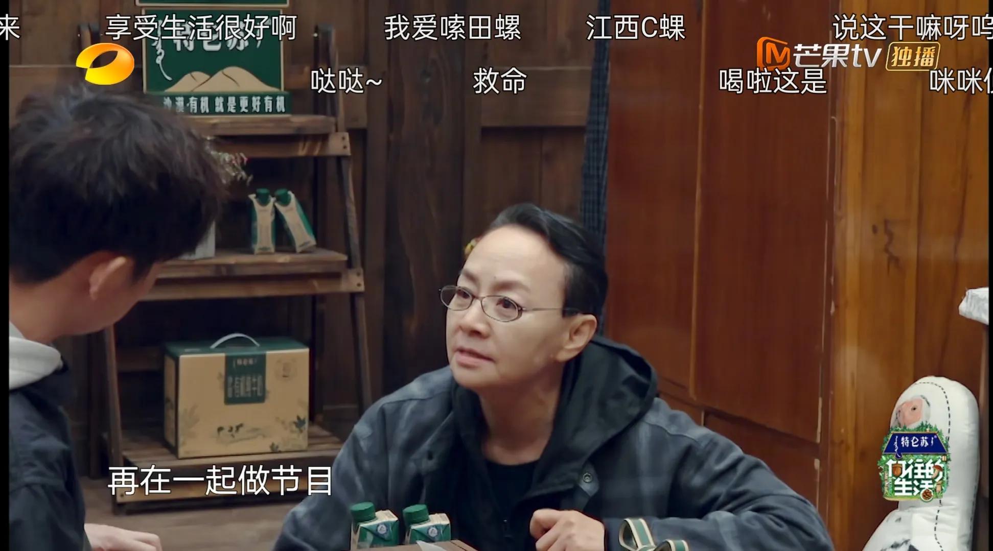 The conversation between Song Dandan and Huang Lei made Chen He cry ...