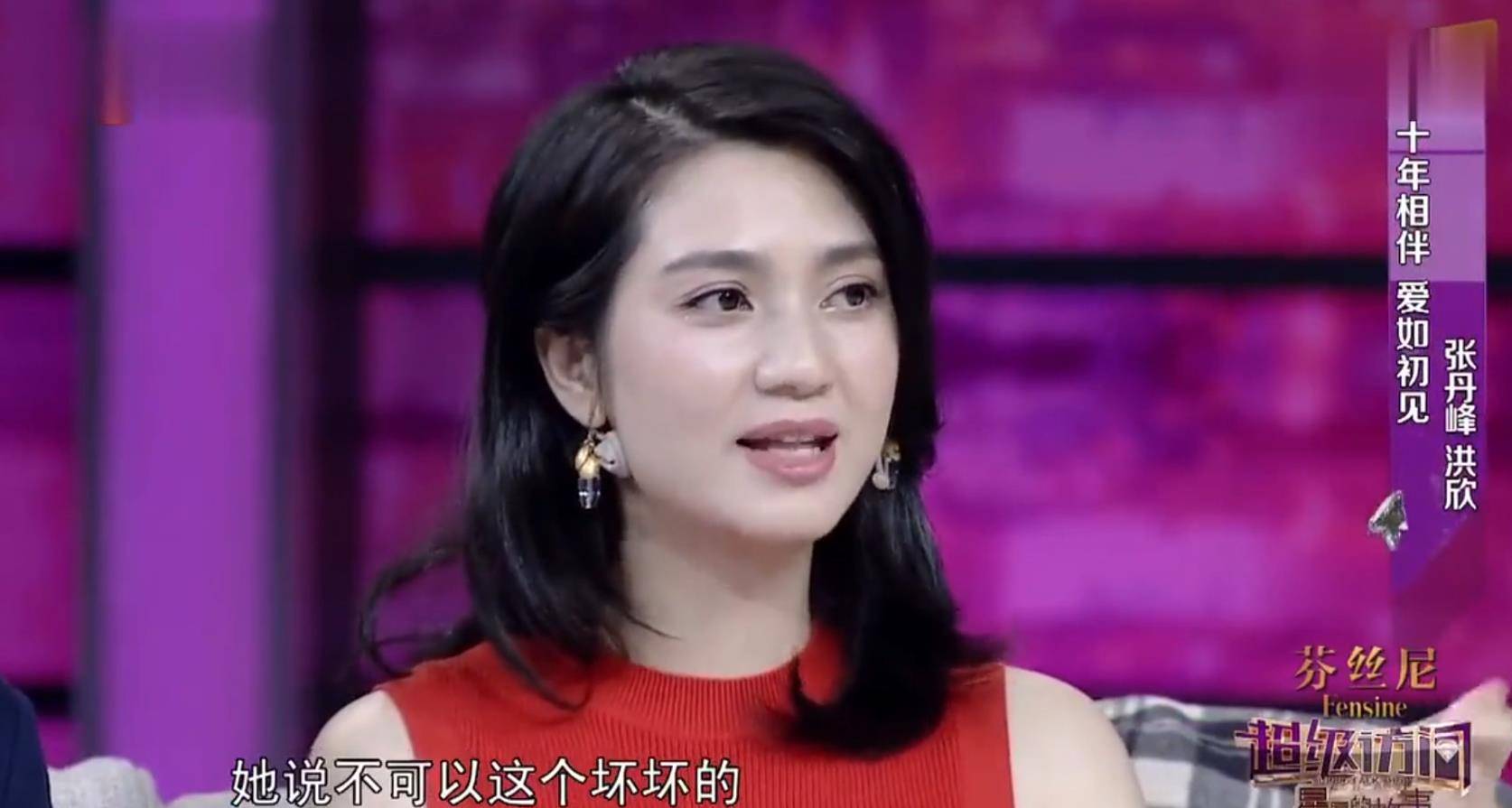 Cai Shaofen asked Hong Xin: Is Zhang Danfeng good to you? Netizens were ...