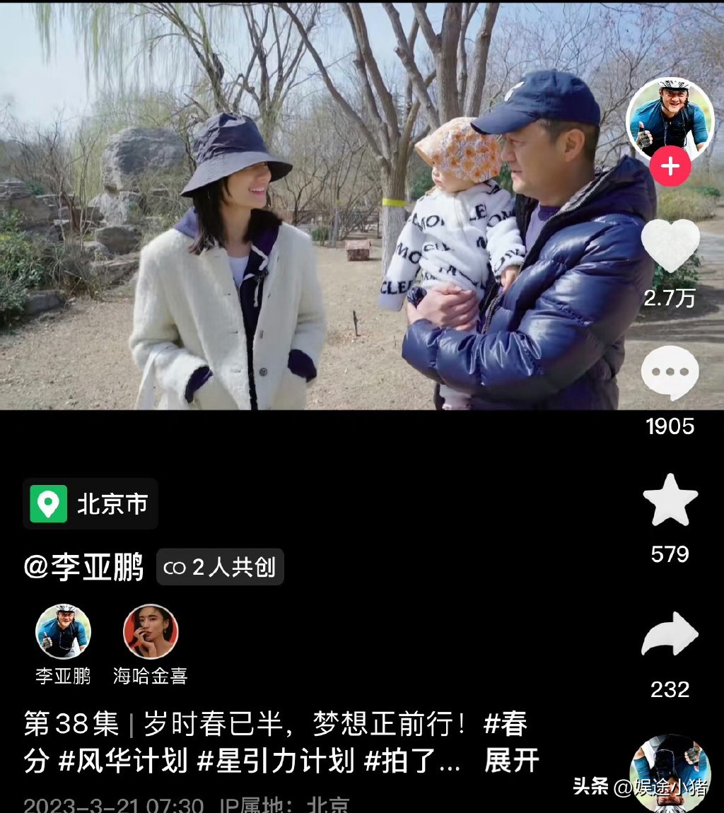The old story of Li Yapeng and Faye Wong was brought up again, just ...