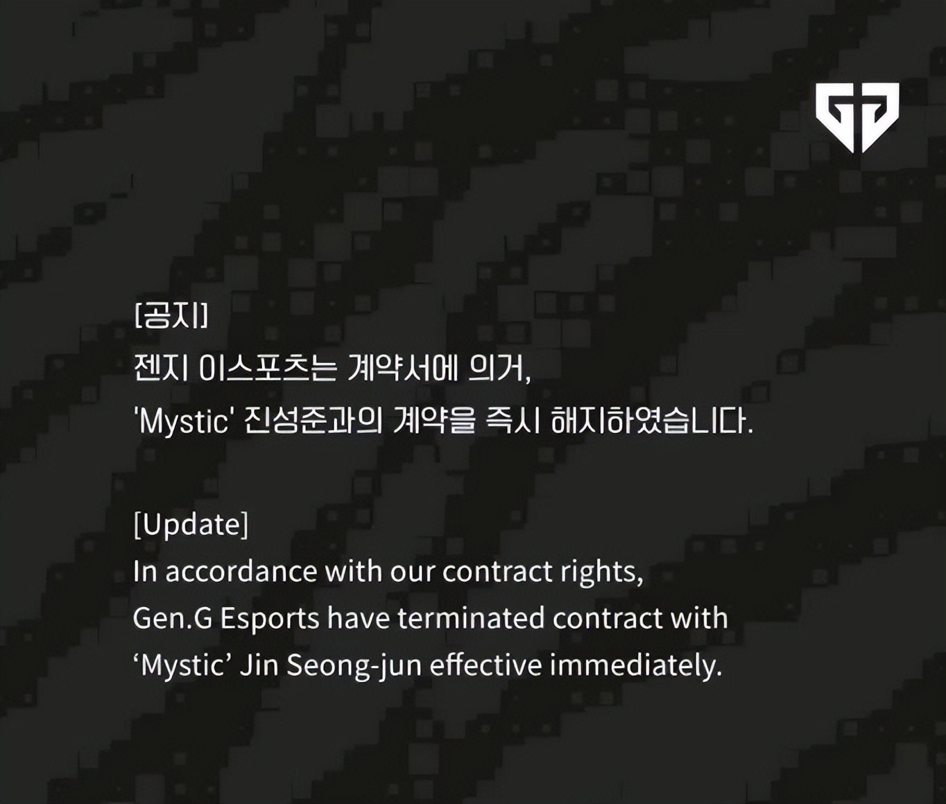 After the accident involving his brother-in-law Mystic, GEN terminated the contract at the speed ...