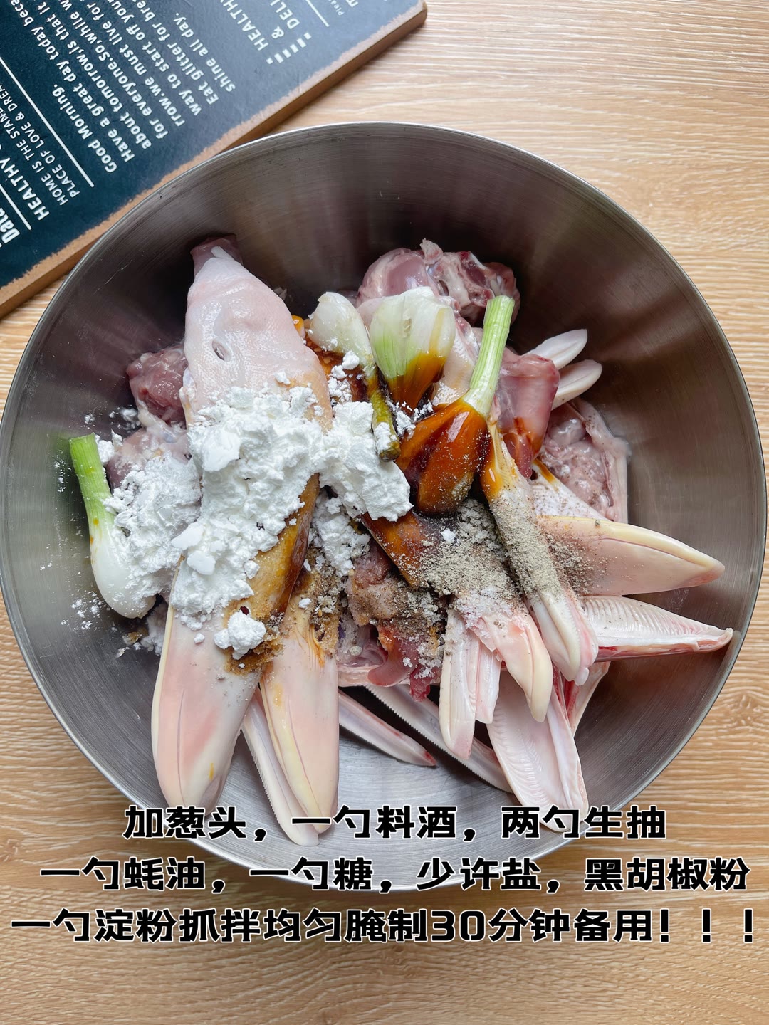 The method is simple, crispy, crispy and delicious. Salt and pepper ...