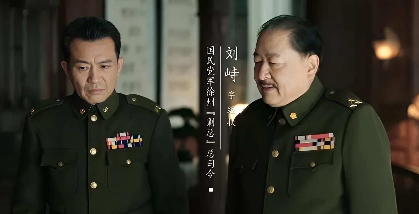 Wen Qiang used three strategies in succession on the Huaihai ...