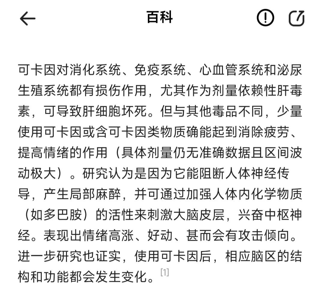 "Super Poison King" Liu Yaren, several poisons coexist in his body ...