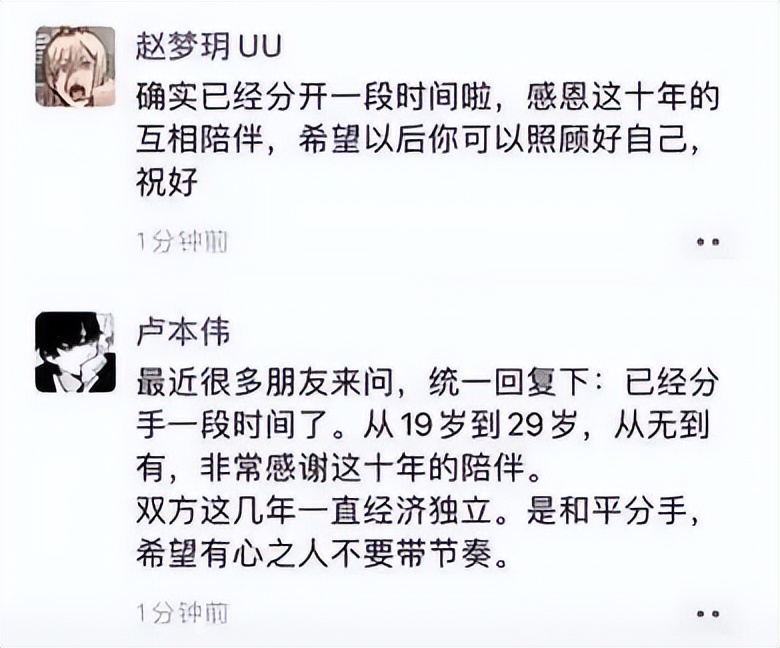 賽博盧本偉：卡布奇諾仍常在不見當年送茶人 - 資訊咖