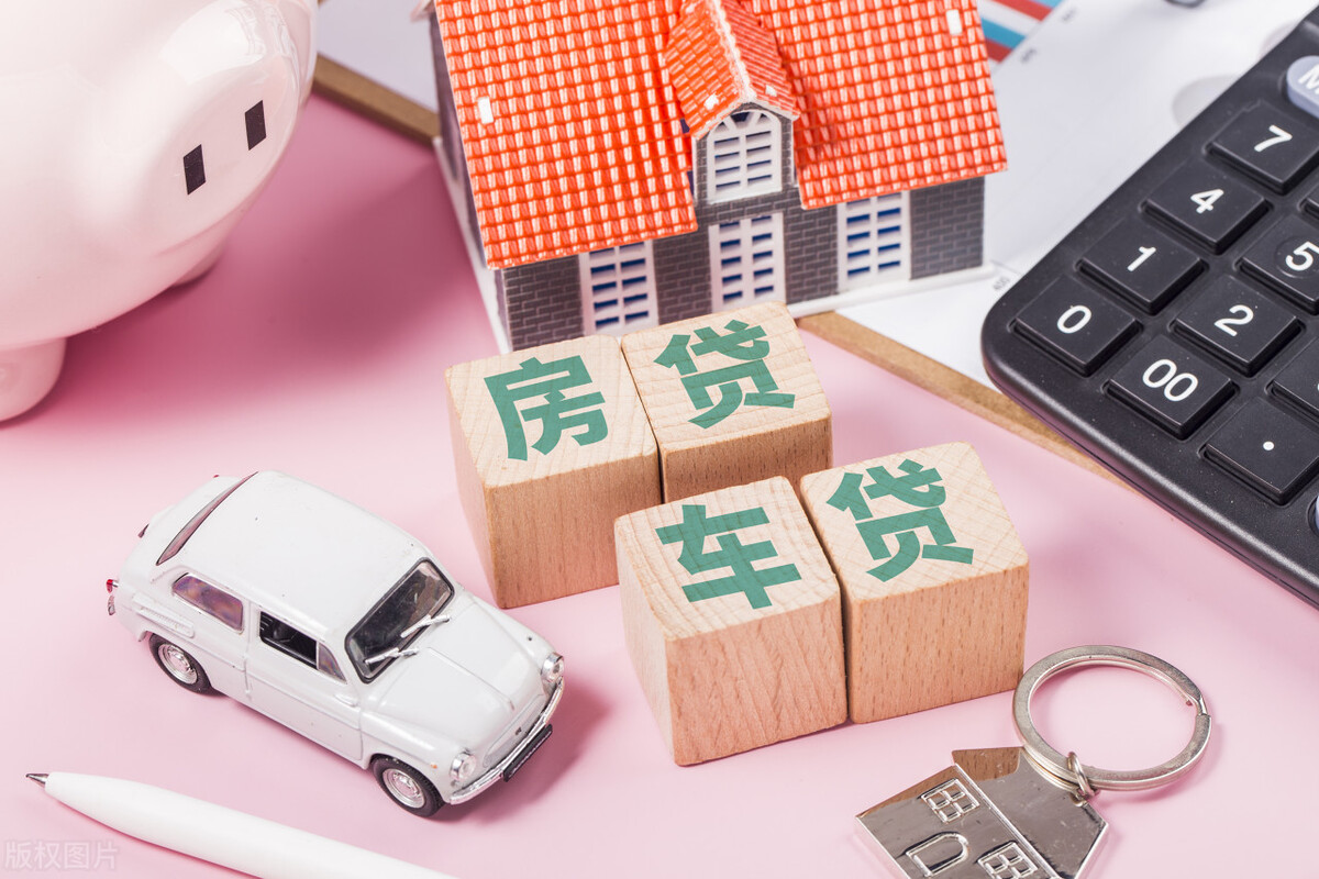 A detailed guide to the whole process of car mortgage loan, 7 steps ...