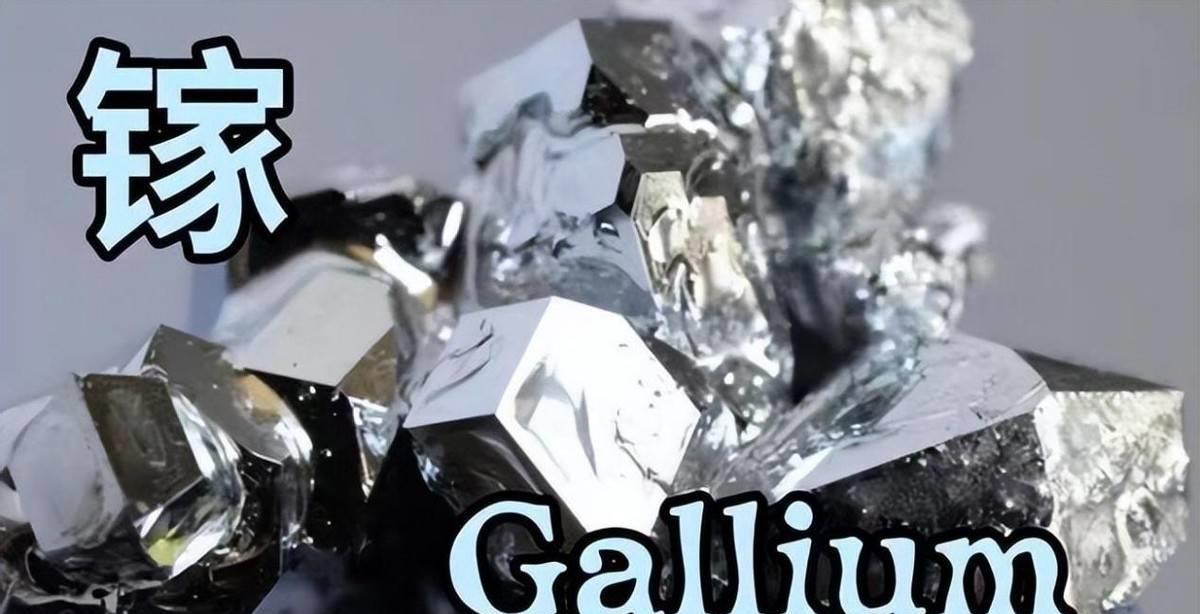 On the first day that original gallium and germanium export controls ...