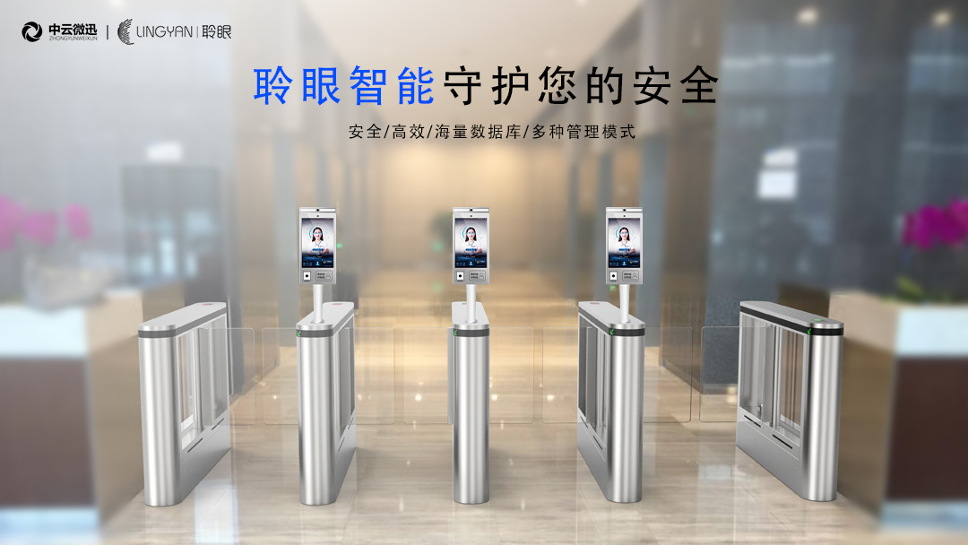 Punching in is no longer a worry, the face-based time attendance ...