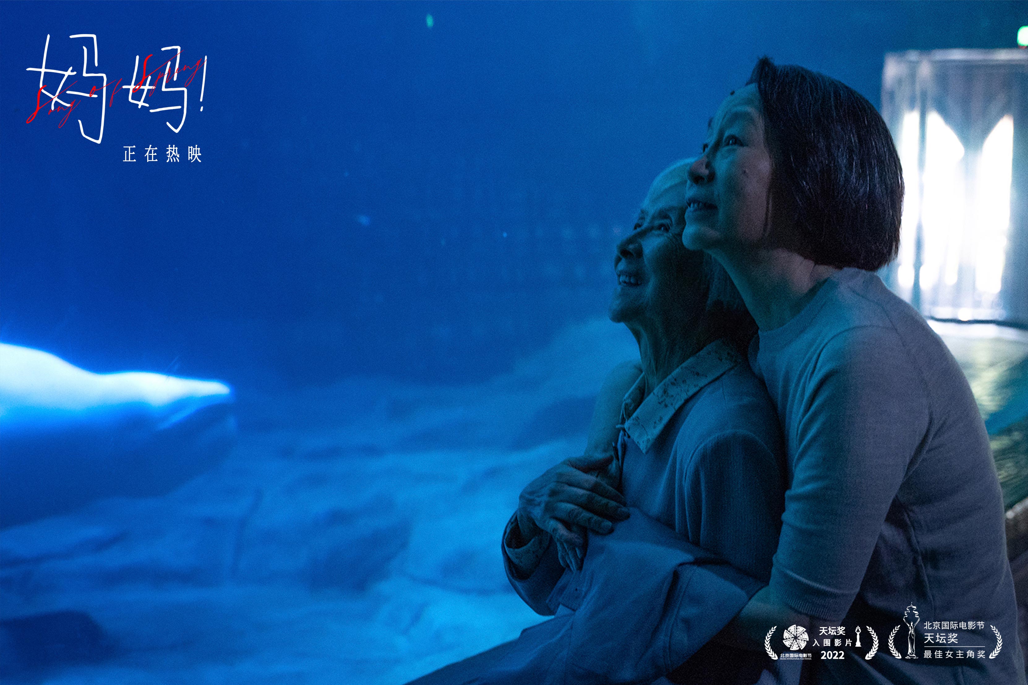 "Mother!"Exposed a special clip Wu Yanshu and Xi Meijuan's mother and ...