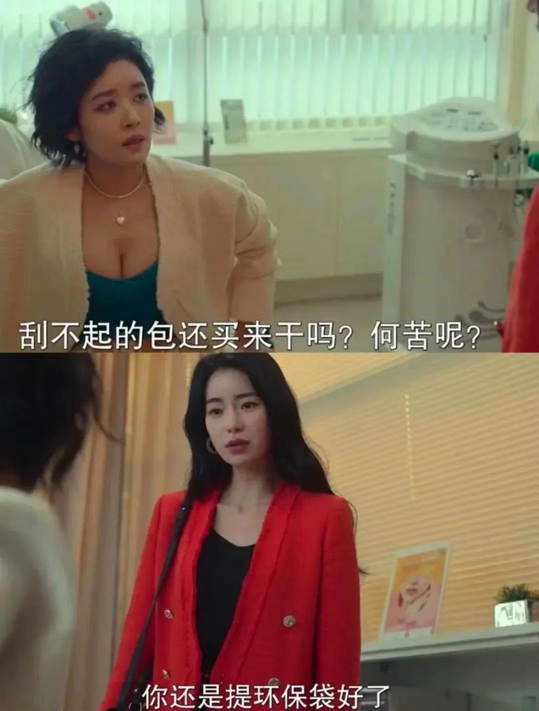 The scale of the whole show is responsible, Cui Hui's milk is so bad ...