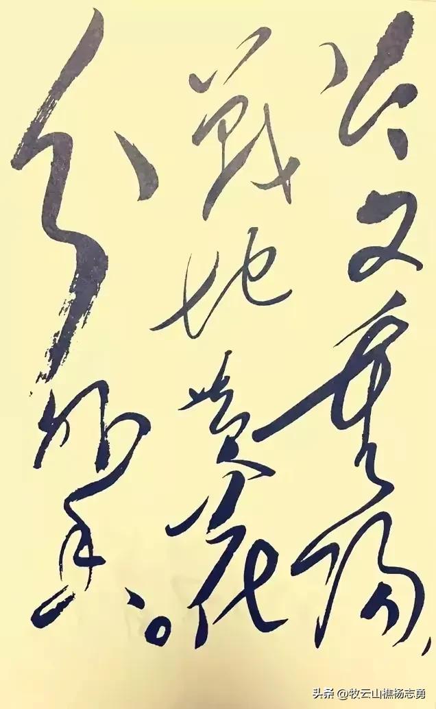 Guo Moruo, Sha Menghai, and Zhou Huijun have all written the ...