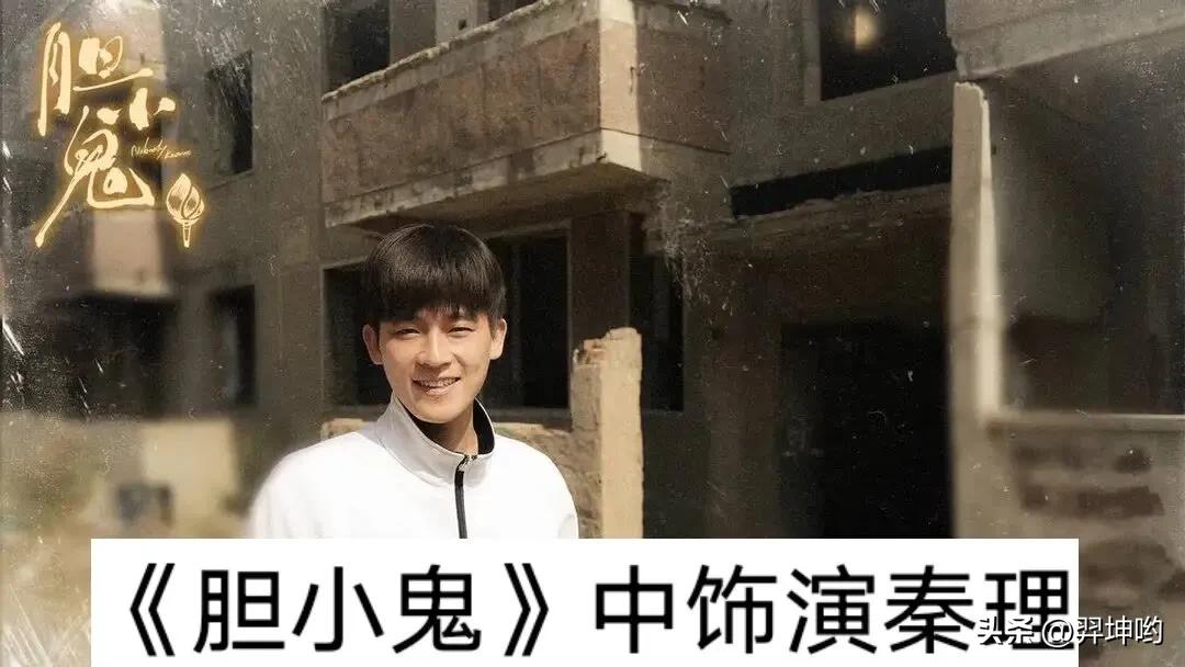 actor ou hao - iMedia