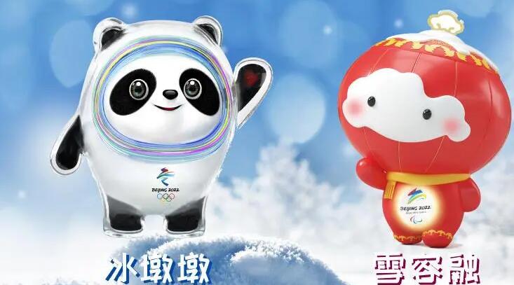 Bing Dun Dun was thrown into the trash can!Korean sports raise doubts ...