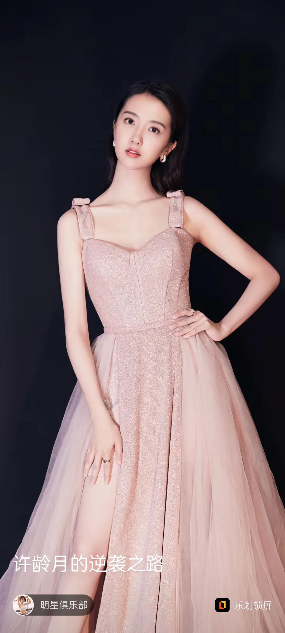 The counterattack of the beauty "Xu Lingyue" - iNEWS