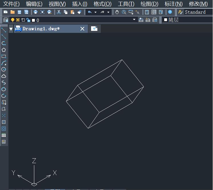 How to use the CAD 3D Rotation Tool? - iNEWS