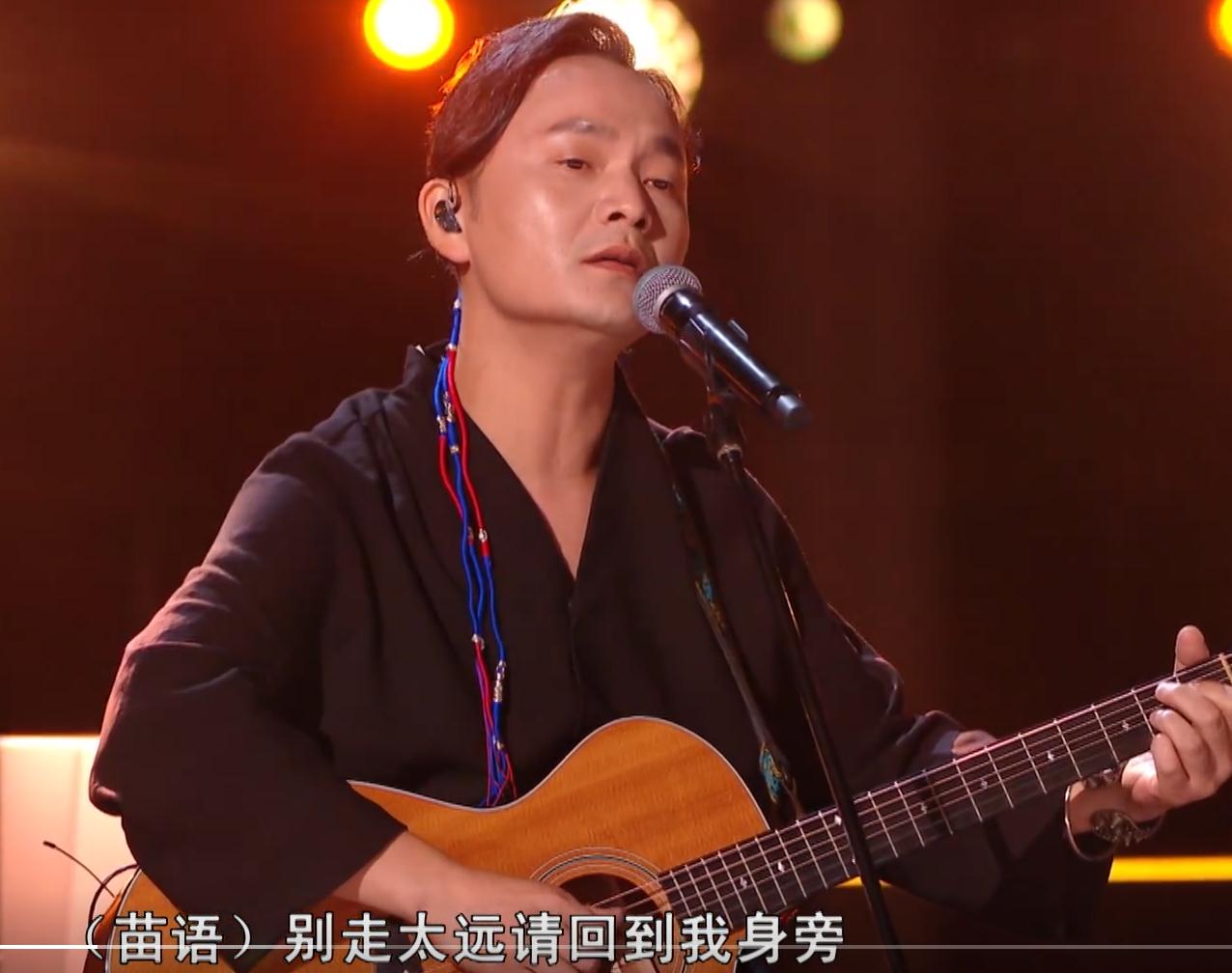 "The Voice of China" Butterfly Chang's Miao language song is so amazing ...