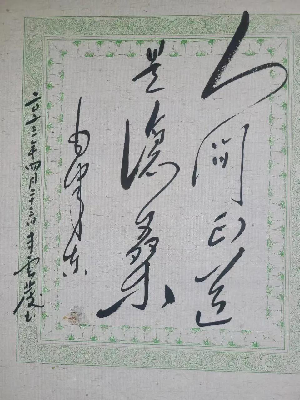 #original calligraphy works# - iMedia