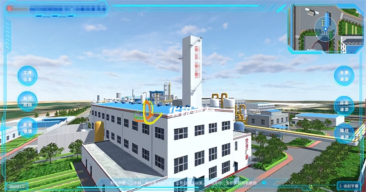 The factory's 3D visualization digital management platform greatly ...