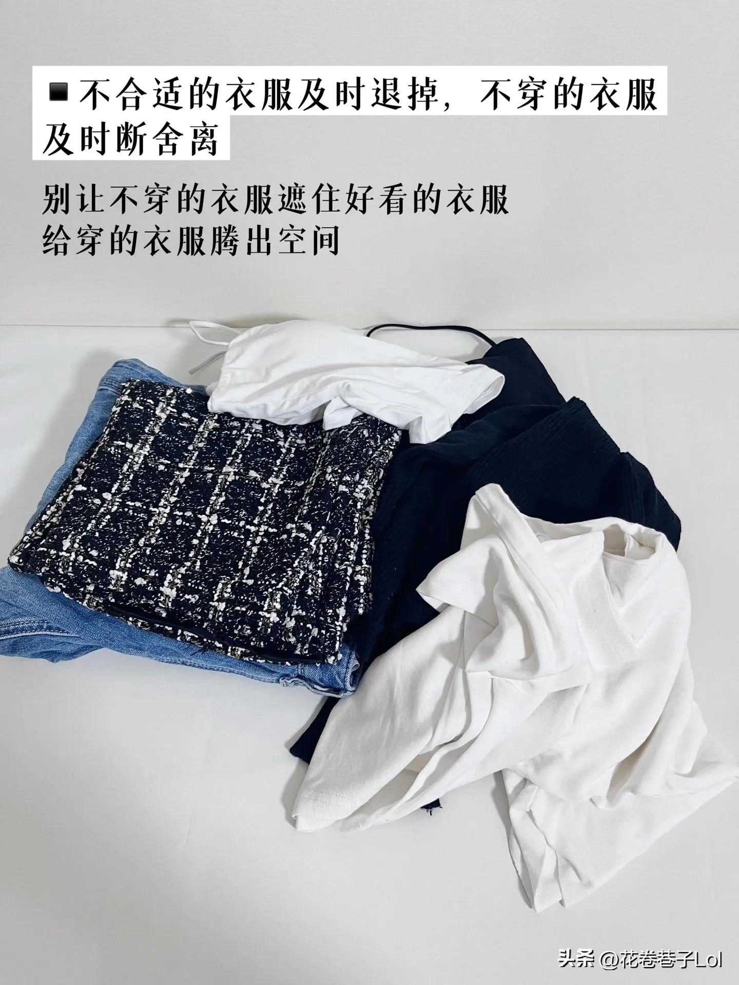 Start today, stop saying "I have no clothes to wear" - iNEWS
