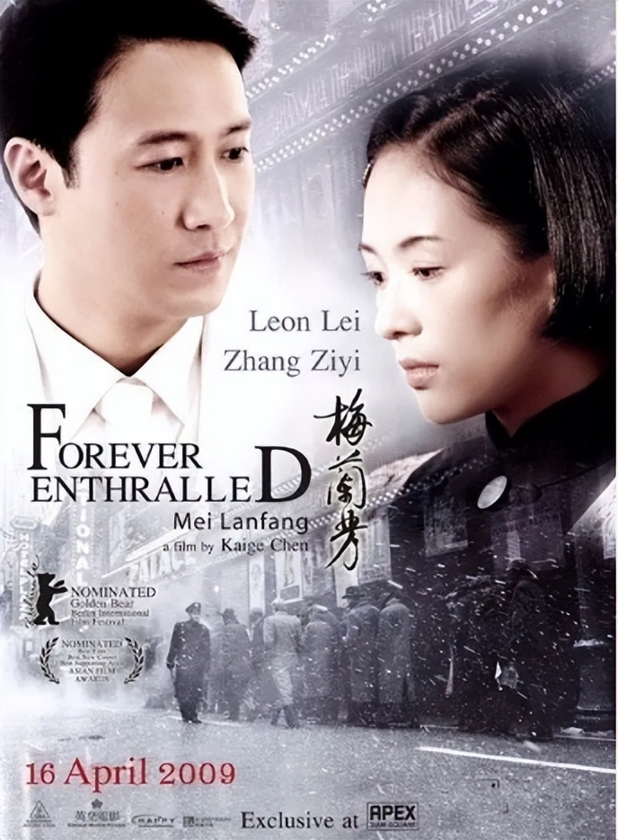 Liming: After getting married, he spent 400 million yuan for Le Jier ...