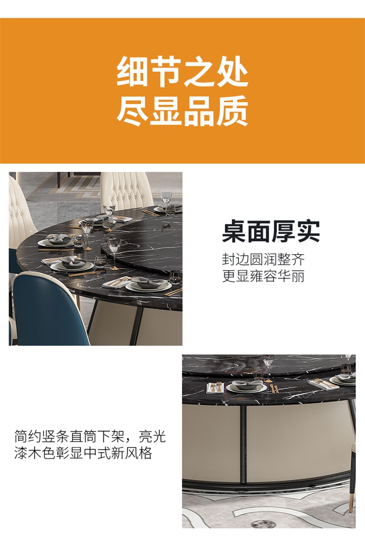 2.8m luxury marble electric dining table in hotel private room - iNEWS