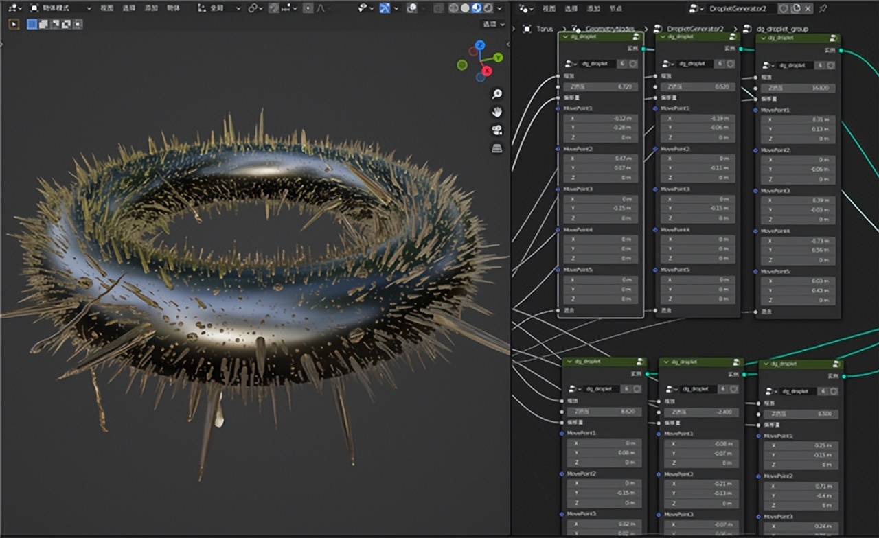 Blender plugin: Droplet Generator - iNEWS