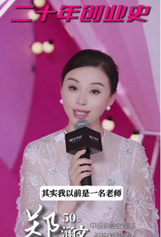 Zheng Hanwen counterattacked Yu Wenhong: It's all slander from the ...