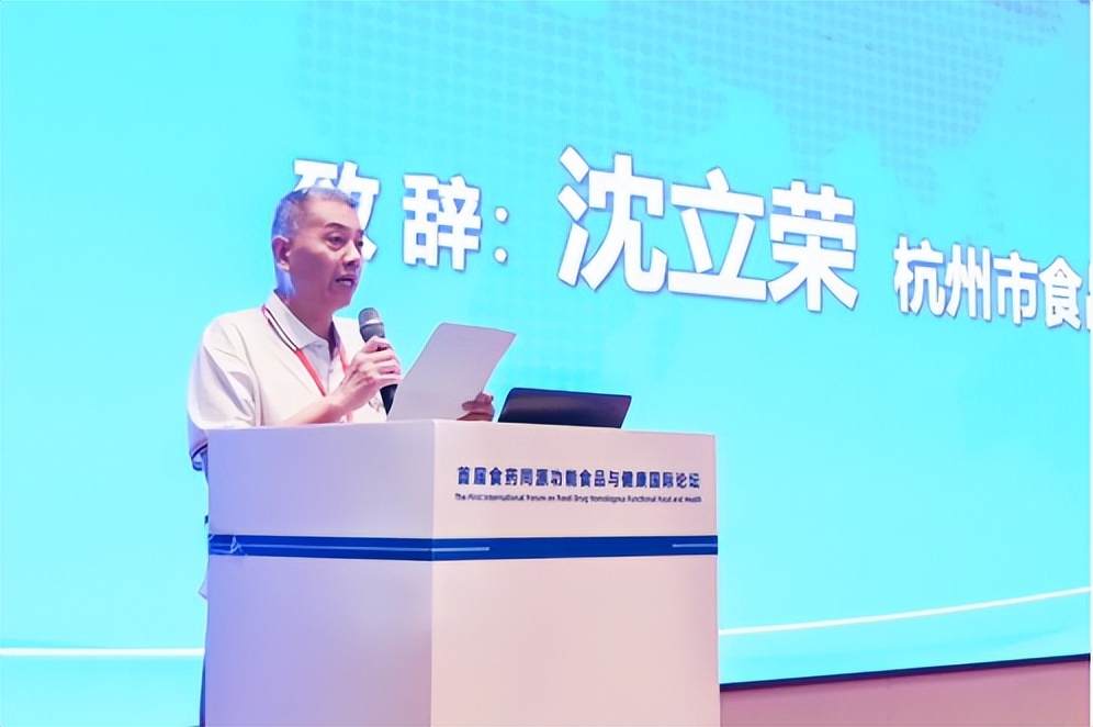 Infinitus invited the media to explore the smart development of the Bay ...