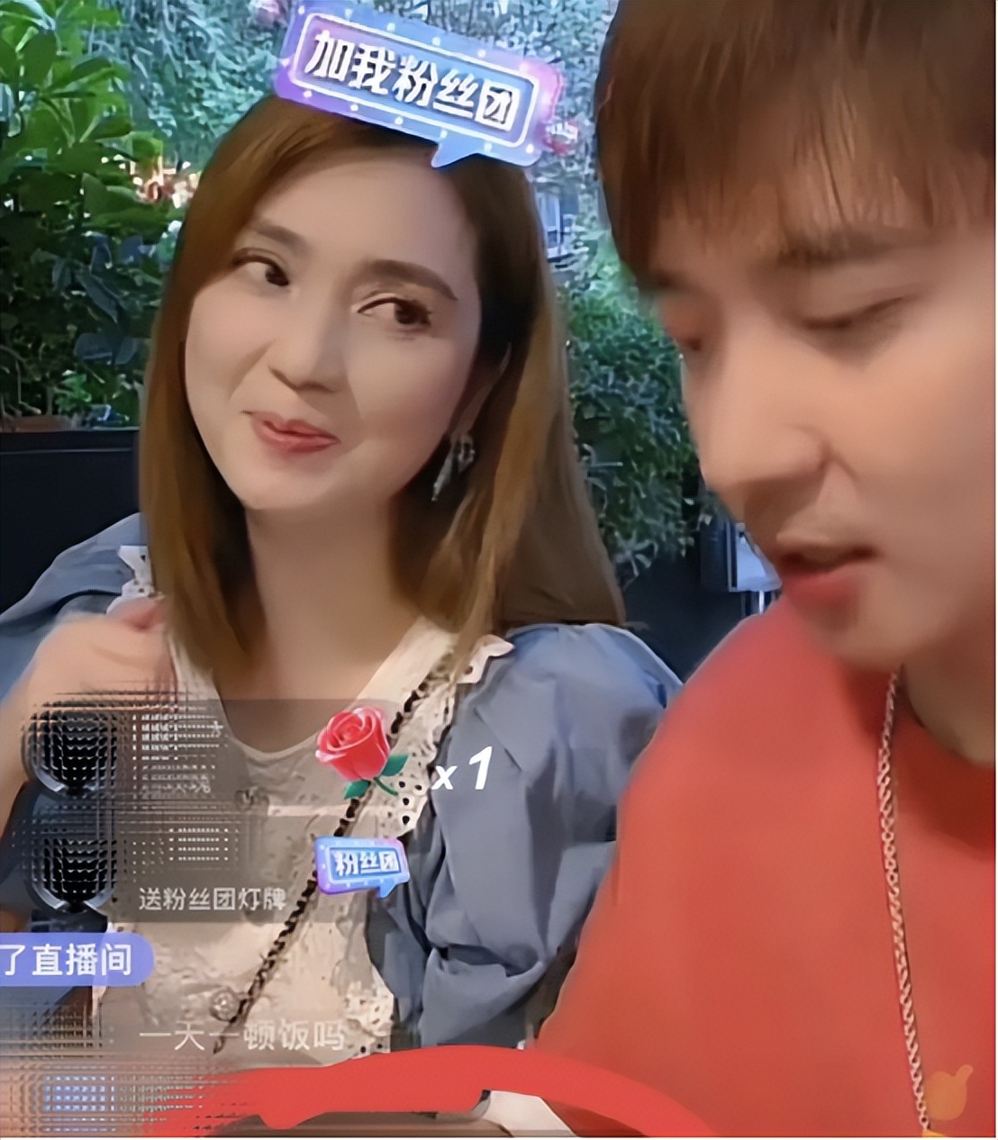 Zhang Danfeng and Hong Xin show their love together after the divorce turmoil, but the comments ...