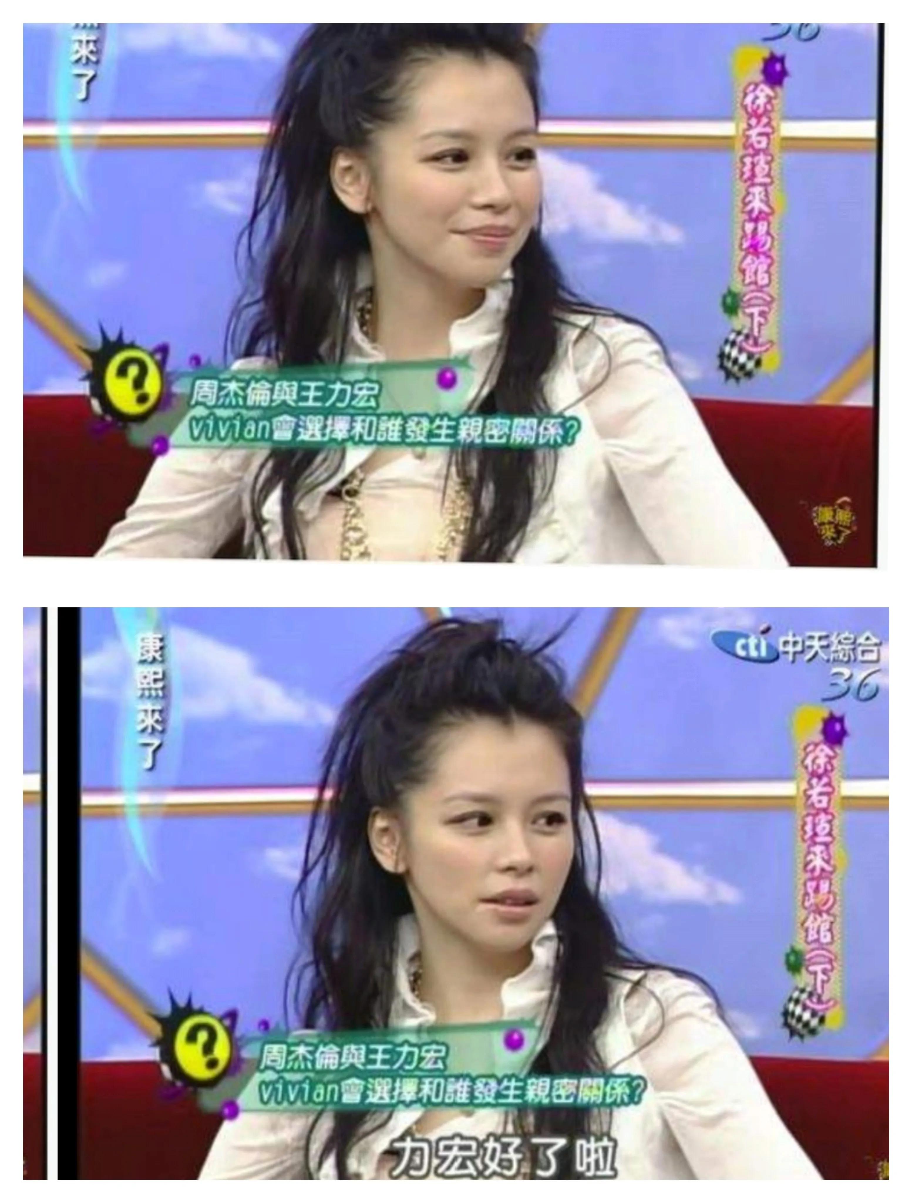 Double-sided beauty "Xu Ruoxuan" - iNEWS