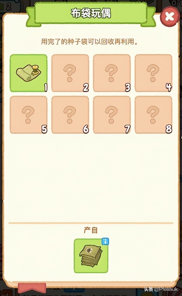 The latest version of Fat Goose Gym - iNEWS