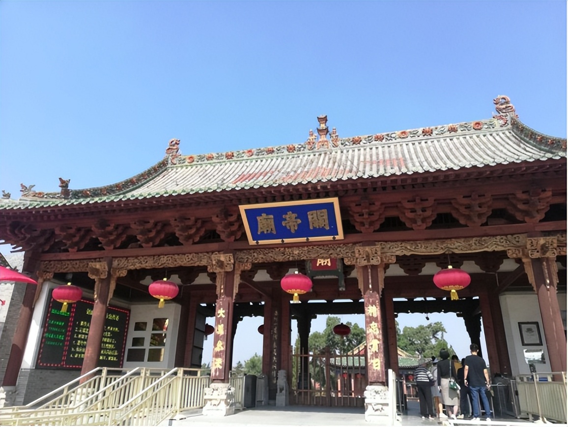 Is it "Han Shou Ting Hou" or "Han Shou Ting Hou"?How should Guan Yu's ...