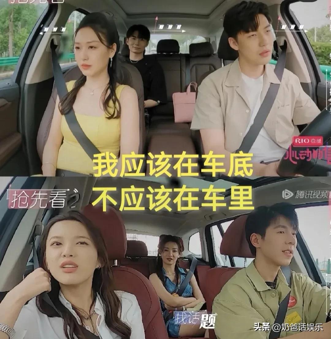 Heartbeat Signal 5: "Taro Ball CP" is a combined business, crazy show of affection, just one ...