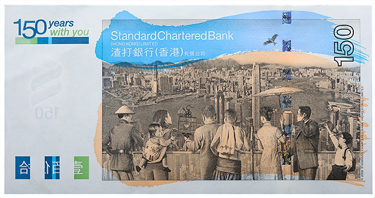 This commemorative note is wrong!Now the price has doubled 58 times - iNEWS