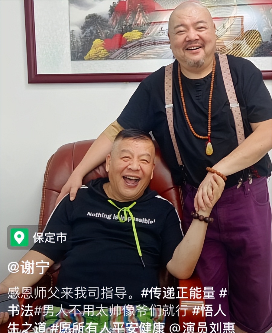 Xie Ningshao and Master Liu Hui are rarely in the same frame, and the ...