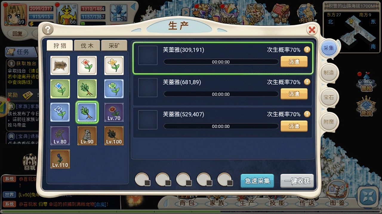 Magic Baby Awakening: What are the production skills in Magic Baby? No ...