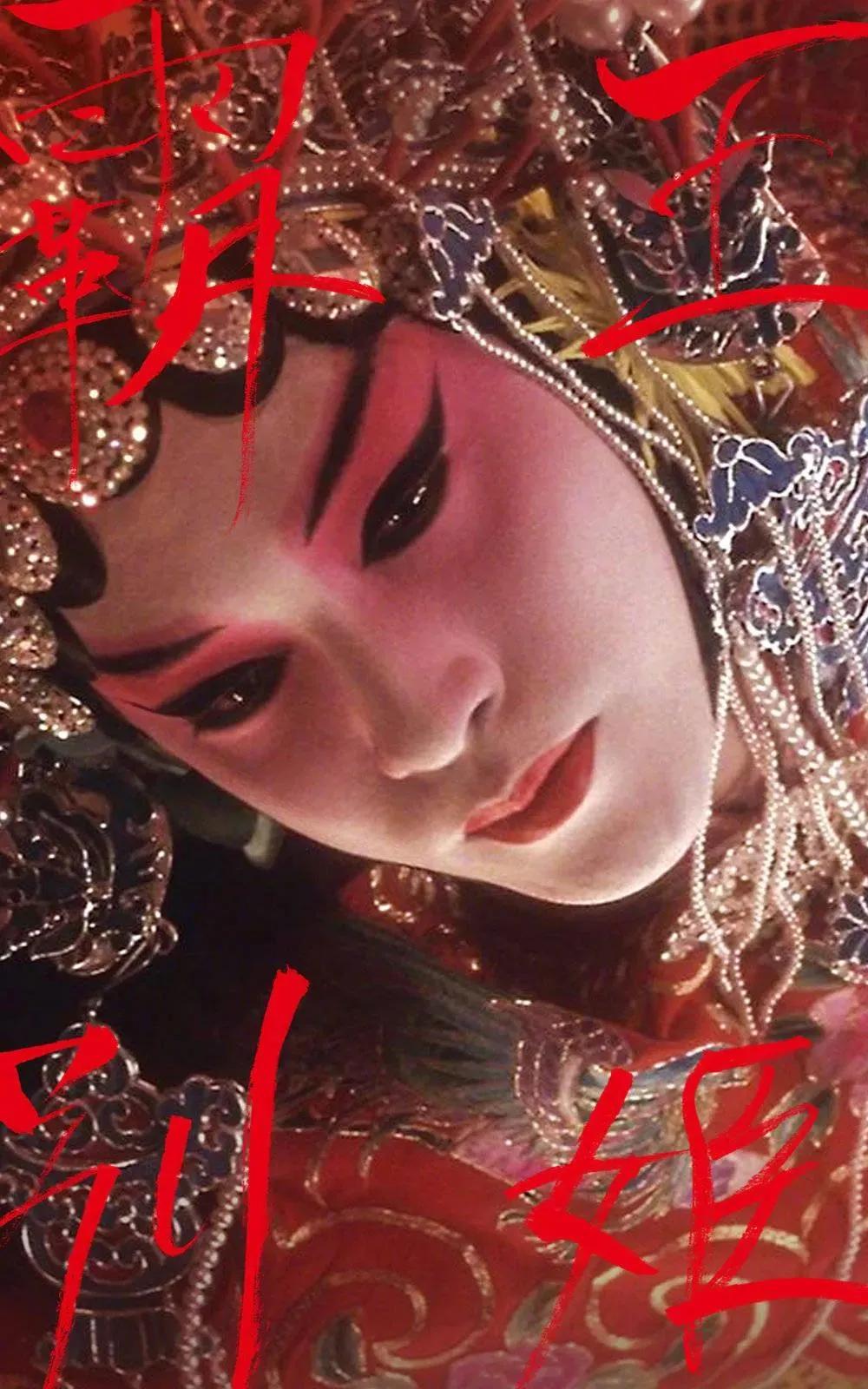 The ten most influential movies in China - iNEWS