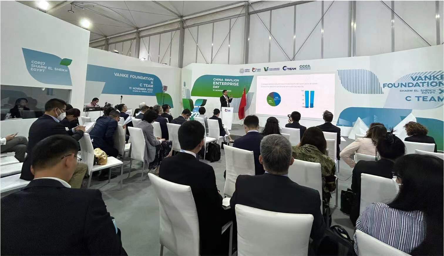 Dai Zhen, founder of Energy Chain at COP27: The concept of "Two ...